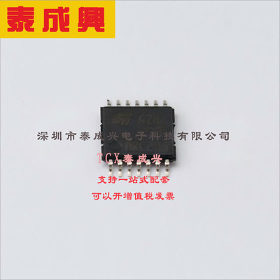 LM239APT ST(意法半导体) 比较器 开集 2mV 2V~32V；1V~16V 100nA