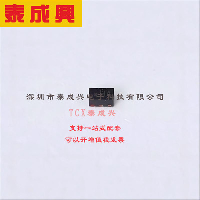 STM6519AHARUB6F ST(意法半导体) 监控和复位芯片 开漏 低电平有