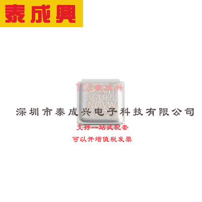 场效应管(MOSFET) MG-DSON-8(4.9x6.3)mm IRF9395MTRPBF 电流:14A