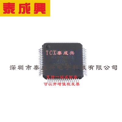 ADC/DAC-专用型 LQFP-64(10x10) AD7609BSTZ 8通道差分DAS,内置18