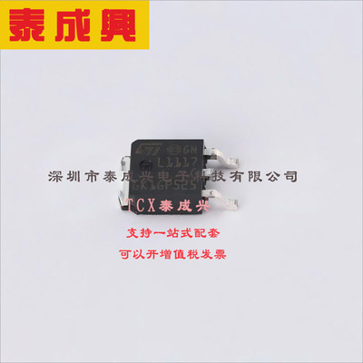 LD1117DTC-R ST(意法半导体) 线性稳压器(LDO) 可调 15V 800mA 1.