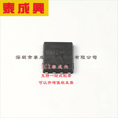BSC100N06LS3 G Infineon(英飞凌) 场效应管(MOSFET) BSC100N06LS