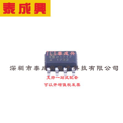 FET输入运放 SOIC-8 AD8065ARZ-REEL7 FastFET?运算放大器 MHz 高