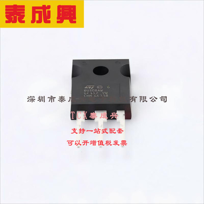 BU508AW ST(意法半导体) 三极管(BJT) 125W 700V 8A NPN TO-247-3