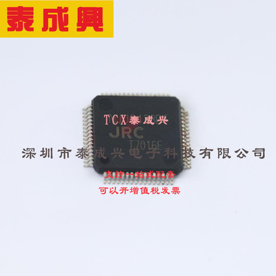 NJU6433BFH1 NJRC（新日本无线）