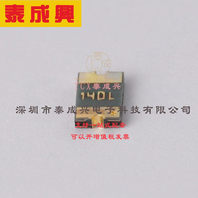 MF-MSMF014-2 BOURNS Fuse: PTC polymer; 140mA; Imax: 40A; PCB