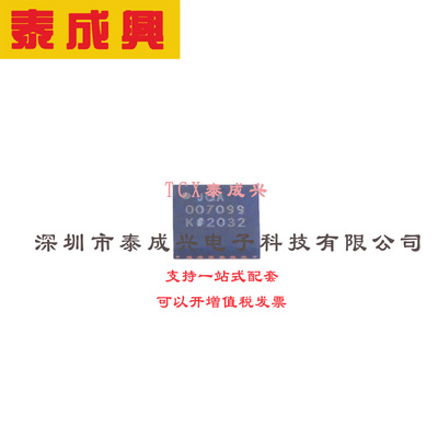 特殊功能放大器 LFCSP-24(4x4) ADL5310ACPZ-REEL7 双通道对数放