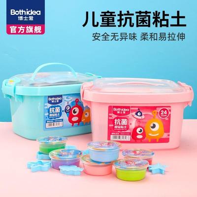 博士爱36/24色抗菌超轻粘土儿童安全太空泥橡皮泥手工彩泥玩具