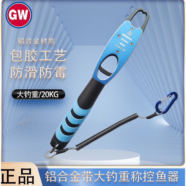 控鱼器带秤控大物取鱼器活鱼扣夹鱼钳铝合金带失手绳