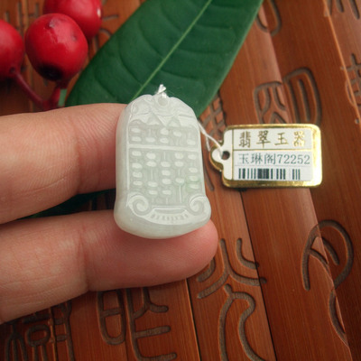 天然A货翡翠玉精打细算如意算盘