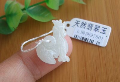 97601玉琳阁 实拍图缅甸玉天然A货翡翠玉迷你款小个生肖鸡小吊坠