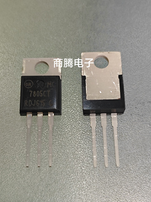MC7805CTG   MC7805CT  全新原装现货   可自拍