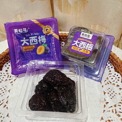 美粒寻大西梅精选优质大果散称小盒解馋嘴出游小吃蜜饯办公室零食