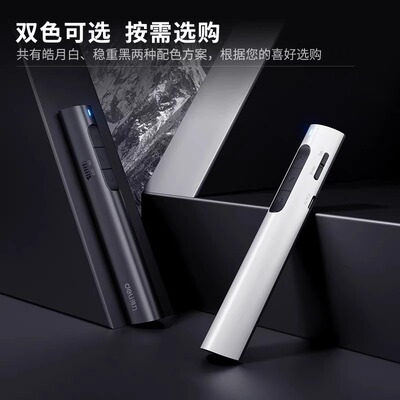 得力翻页笔2802 2801 2808L红光激光笔投影演示教师用PPT遥控