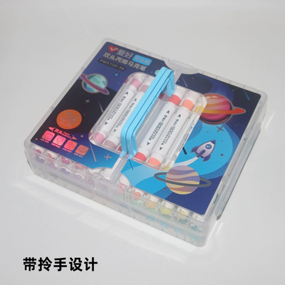 爱好PM5720可水洗双头丙烯马克笔美术软硬双头彩笔画笔做手工DIY