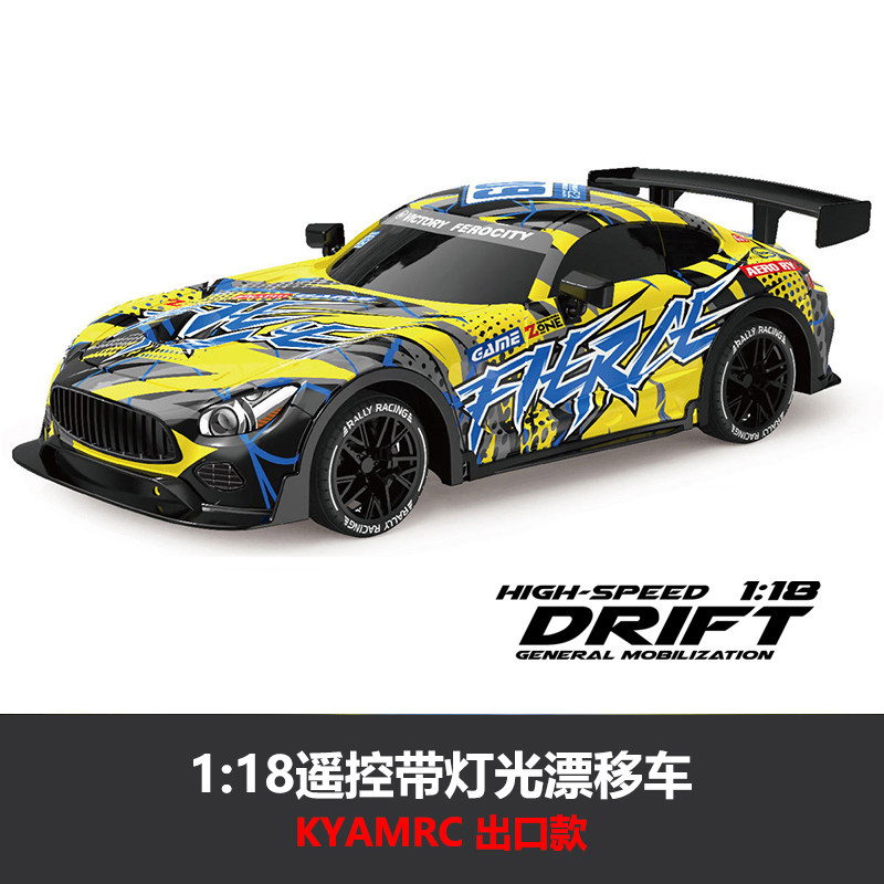 KYAMRC 出口款1:18遥控车带灯光漂移车高速赛车越野车儿童玩具车