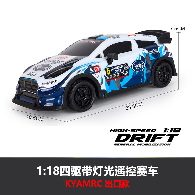 KYAMRC出口1:18四驱遥控车带灯光充电漂移高速RC赛车越野车玩具车