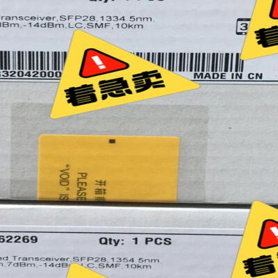 华为SFP28 25G光模块 13345nm 13545