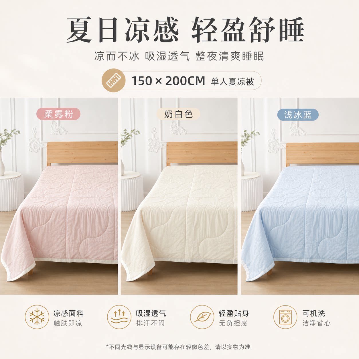 宠粉玫瑰蚕丝被子柔软颜色尺寸自选 C213