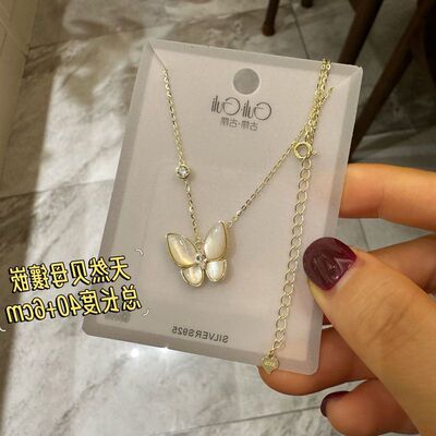 古丽古丽925纯银贝母蝴蝶项链精致轻奢设计感锁骨链温柔百搭03563