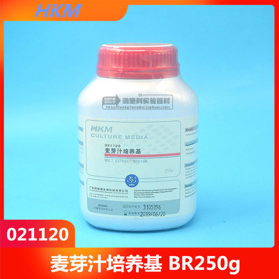 环凯021120麦芽汁培养基 BR250g 物理化学实验器材微生物普票