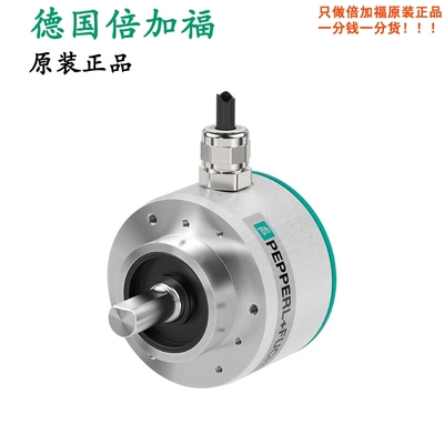 倍加福增量旋转编码器283627-100086 ENI58IL-S10CA5-2500UD1-RC1