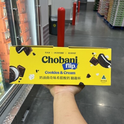 开市客澳洲空运Chobani原装进口奶油曲奇味希腊酸奶6杯装风味低温