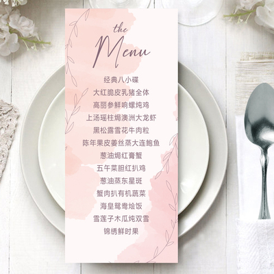 定制森系婚礼结婚菜单菜谱流程卡餐盘卡生日派对paty酒水单