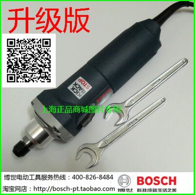 德国博世GGS28CE调速直磨机内磨