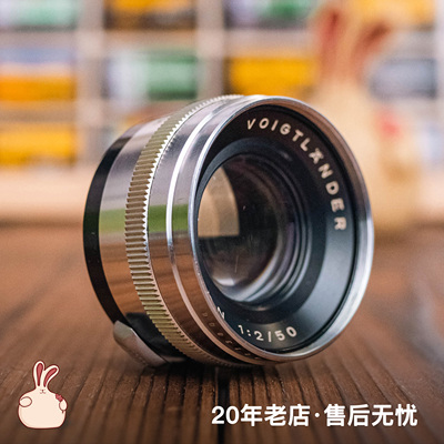 福伦达至尊 Prominent ULTRON 50mm f2.0 定焦手动镜头