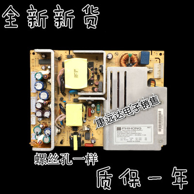 海尔L32A12-AKML32A8A电源板