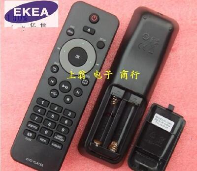 适用于适用于飞利浦DVD家庭影院遥控器DVP3810/93 DVP3850K/93