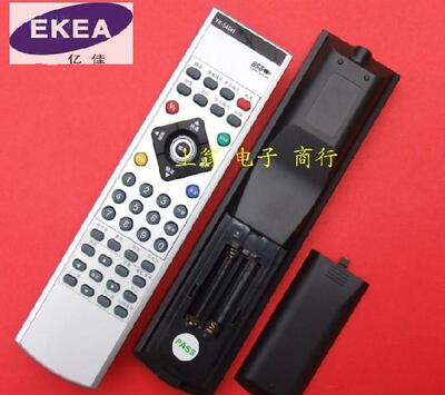 全新创维47L20HF 42L20HW 42L16HR 8DA2机芯 YK-54DH