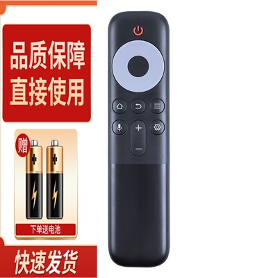适用TCL电视机语音遥控器RC10PJCB1 32/43V6E 32V/43V6EA 85