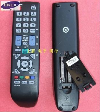 适用于适用于三星液晶电视遥控器BN59-00865A