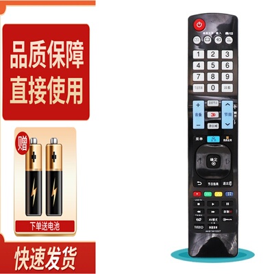 适用LG电视遥控器42/47/55LM6600 47/55LM6700 47/55LM7600-CE
