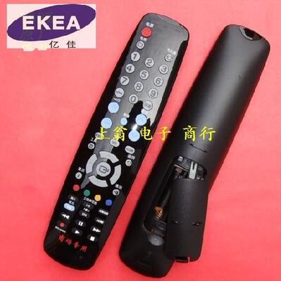 适用于适用于 遥控器LA32A350C1 LA40A350C LA46A650A LA52A610