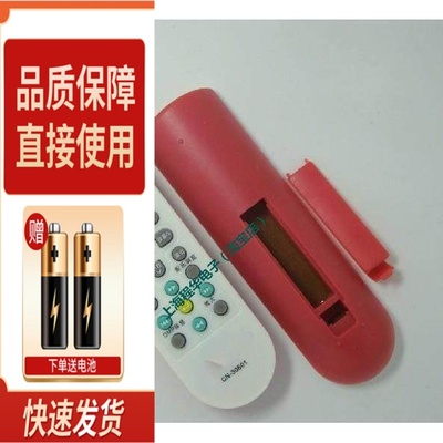 适用海信电视机遥控器 CN-30602 TLM19V68 TLM26P69D TLM26V68