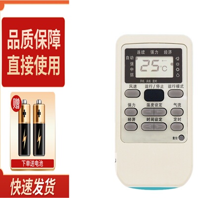 适用三菱重工空调遥控器RKS502A RYD012A142 RYD502A006A SRFE70H