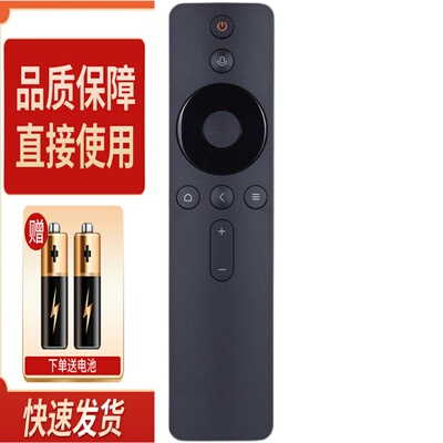适用于小米全面屏电视Pro蓝牙语音遥控器E43S E55S E65S