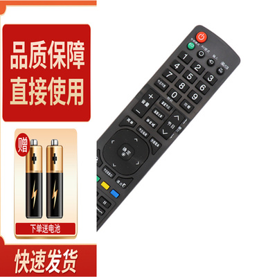 适用LG电视遥控器AKB72915211 52LD550-CB 32/37/42/47LD450-CA