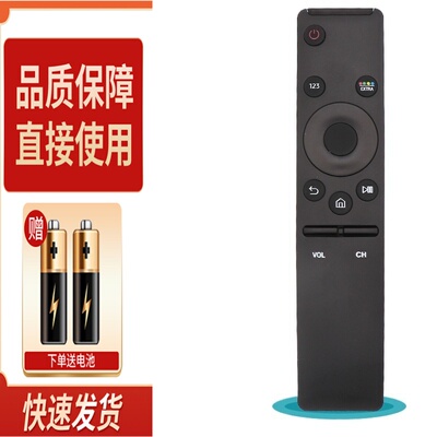 适用于三星电视机遥控器UA65 UA55 UA75 UA82MU7700JXXZ