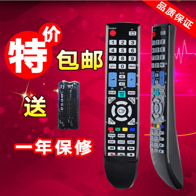 适用于 三星电视机AA59-00492A PS43D450A2 PS51D450A2遥控器