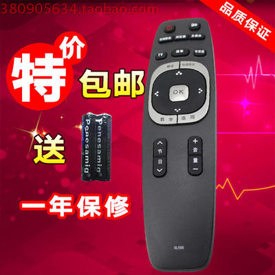 适用长虹遥控器RL89B LED49C1080N 39B2080 42B2080N 40B2080N