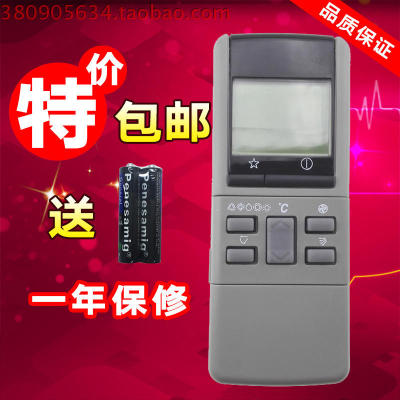 原装版 Rasonic乐信空调遥控器A75C617 质量好