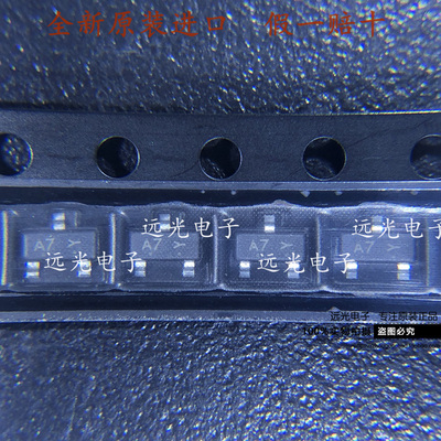 全新原装LRC 丝印:A7 LBAV99LT1G SOT-23 贴片开关二极管 100只