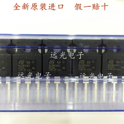 全新STW11NK100Z场效应管TO247