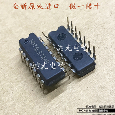 全新原装HD74LS74AP触发器DIP-14