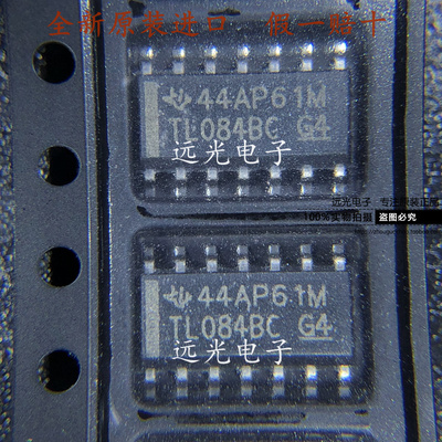 全新原装TL084BCDRSOP-14放大器