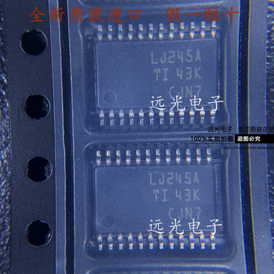 SN74LVC4245APWRLJ245A移位器